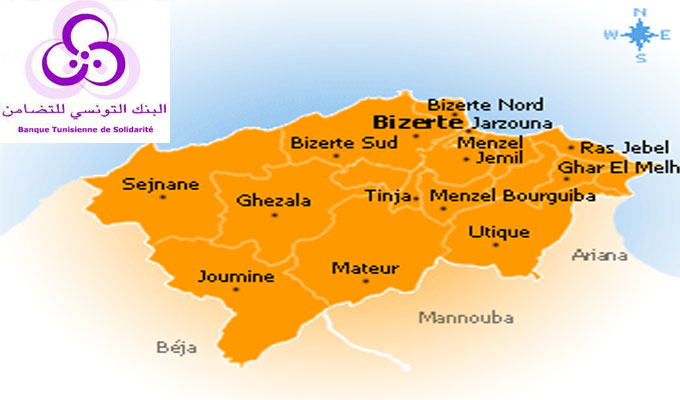 Consolidation du secteur de la santé dans le gouvernorat de Bizerte ...