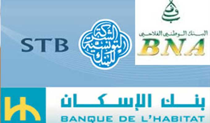 Tunisie: Les nouveaux DG à la tête de la STB,BNA et la BH | Directinfo