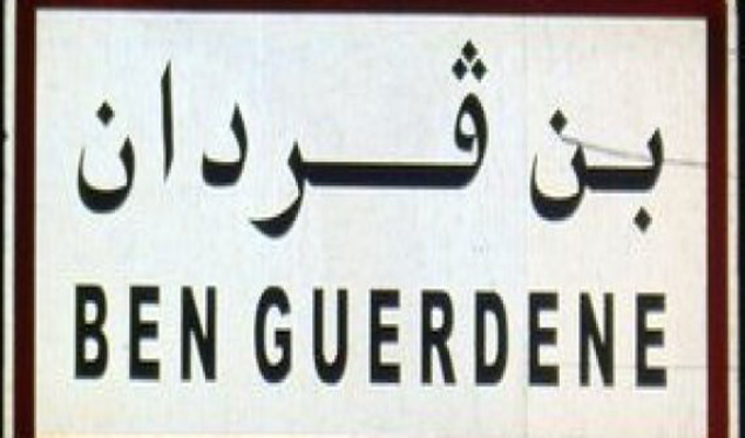 La ville de Ben Guerdane retrouve son calme | Directinfo
