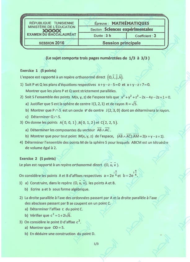 Bac 2016: Voici l'épreuve des mathématiques pour la section Science ...