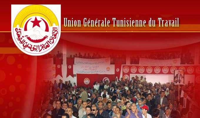 Tunisie: Ouverture du 23ème congrès de l’UGTT | Directinfo